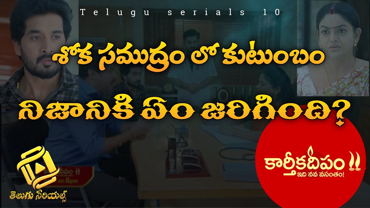 Karthika Deepam Today Episode | 3 January 2026 | Full Episode ...