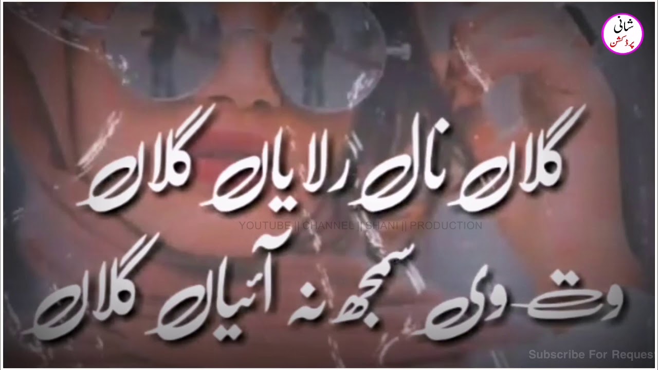 Lucky Jutt Saraiki Punjabi Pakistani shayari Whtsapp Satats 2020 ...