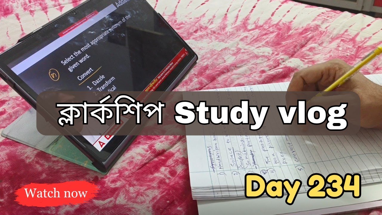 ক্লার্কশিপ study vlog 234 || psc clerkship& wbcs aspirant - YouTube