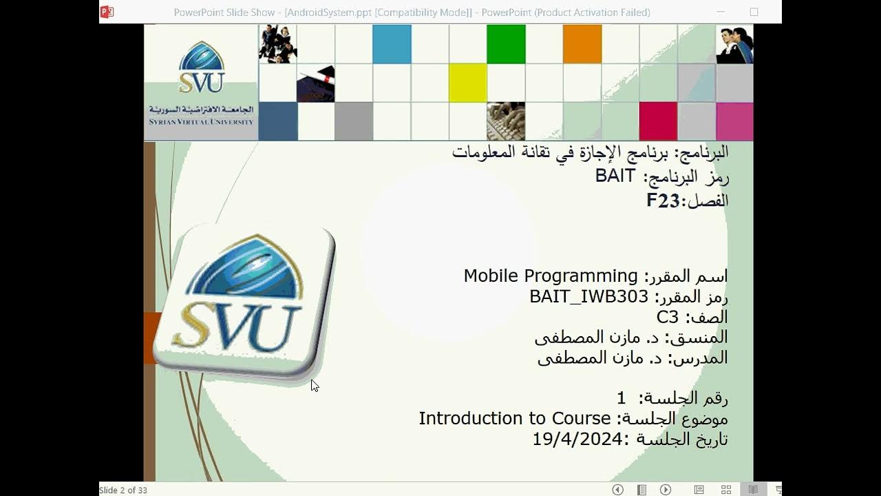 S1 Introduction to course - YouTube