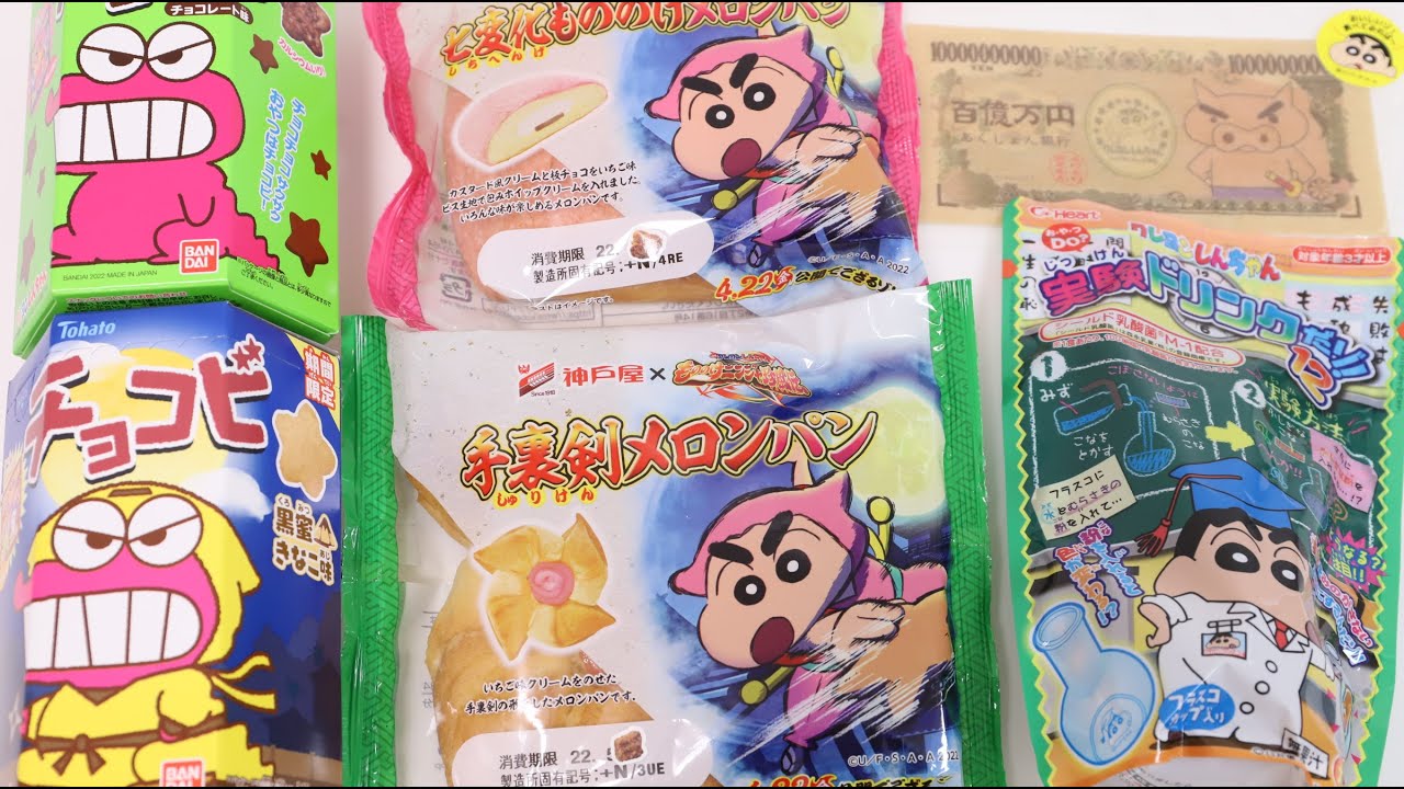 6 Shinchan Treats Melonpan Chocobi DIY Candy Drink Japan Interesting ...