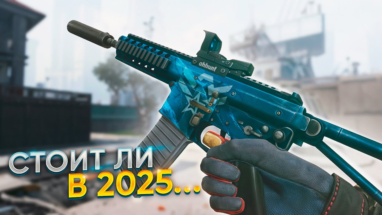 ТЕРПЛЮ KAC PDW СПУСТЯ 3 ГОДА В WARFACE 2025 - YouTube