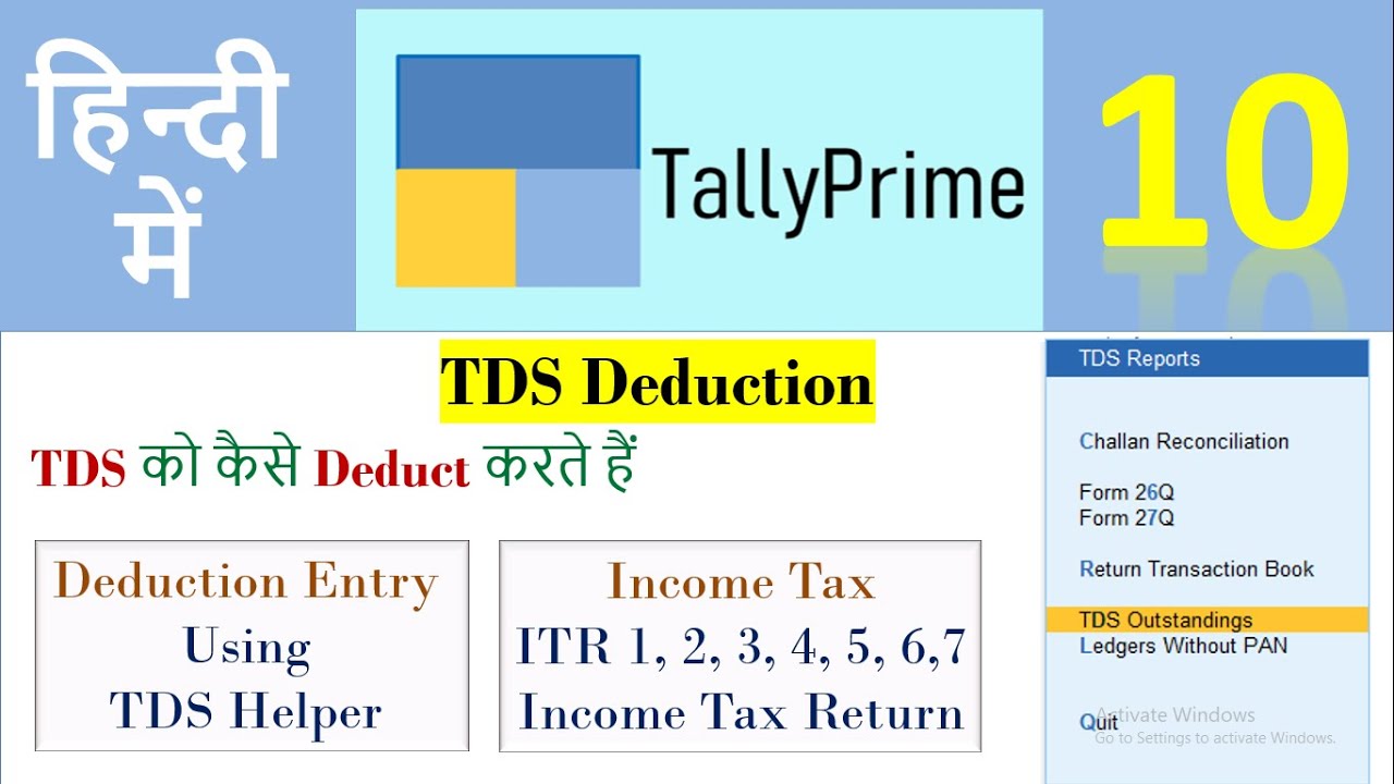 TDS Entry In Tally Prime Lecture 10 TDS On Salary Entry YouTube TDS Entry In Tally Prime Lecture 10 TDS On Salary Entry YouTube