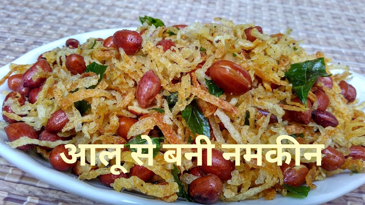 Aloo Lacha Namkeen By Indian Food Made Easy - YouTube
