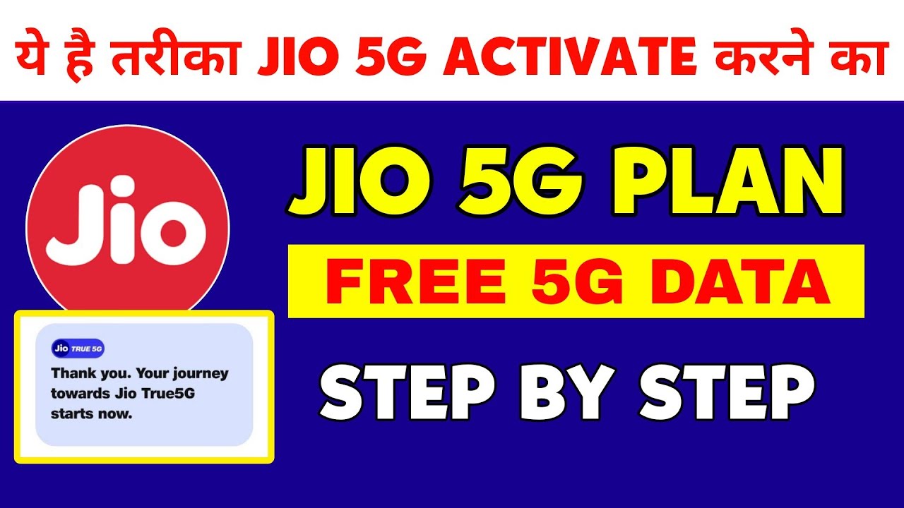 Jio 5G Plan Activate Offer : Jio True 5G Free Data || ये है तरीका Jio ...