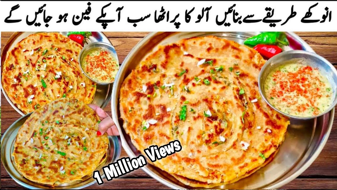 Aloo Ka Paratha Dhaba Style|Aloo Ka Paratha|Aloo Paratha Tips & Tricks ...