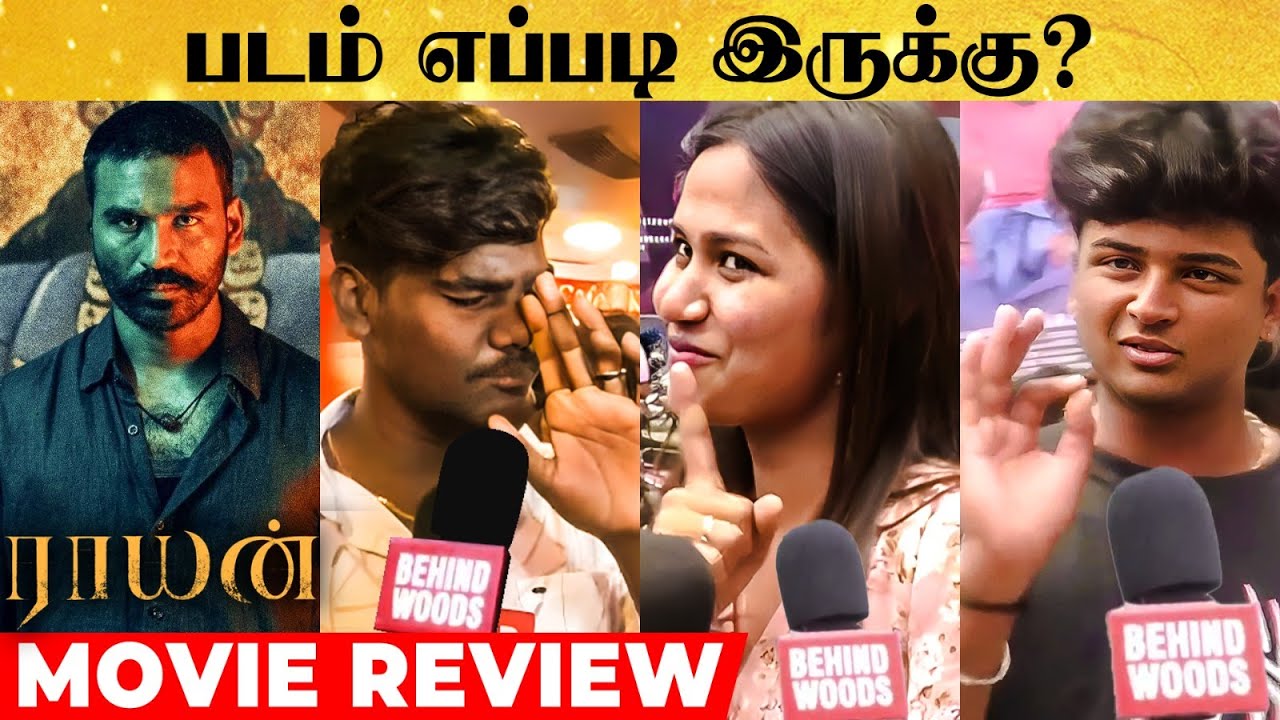 Raayan Movie Review | Raayan Public Review | Dhanush, ARR, Dushara ...