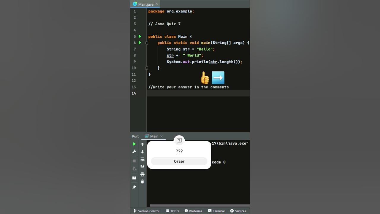 Javaquiz 7 Java Javabasic Javaquiz Youtube 