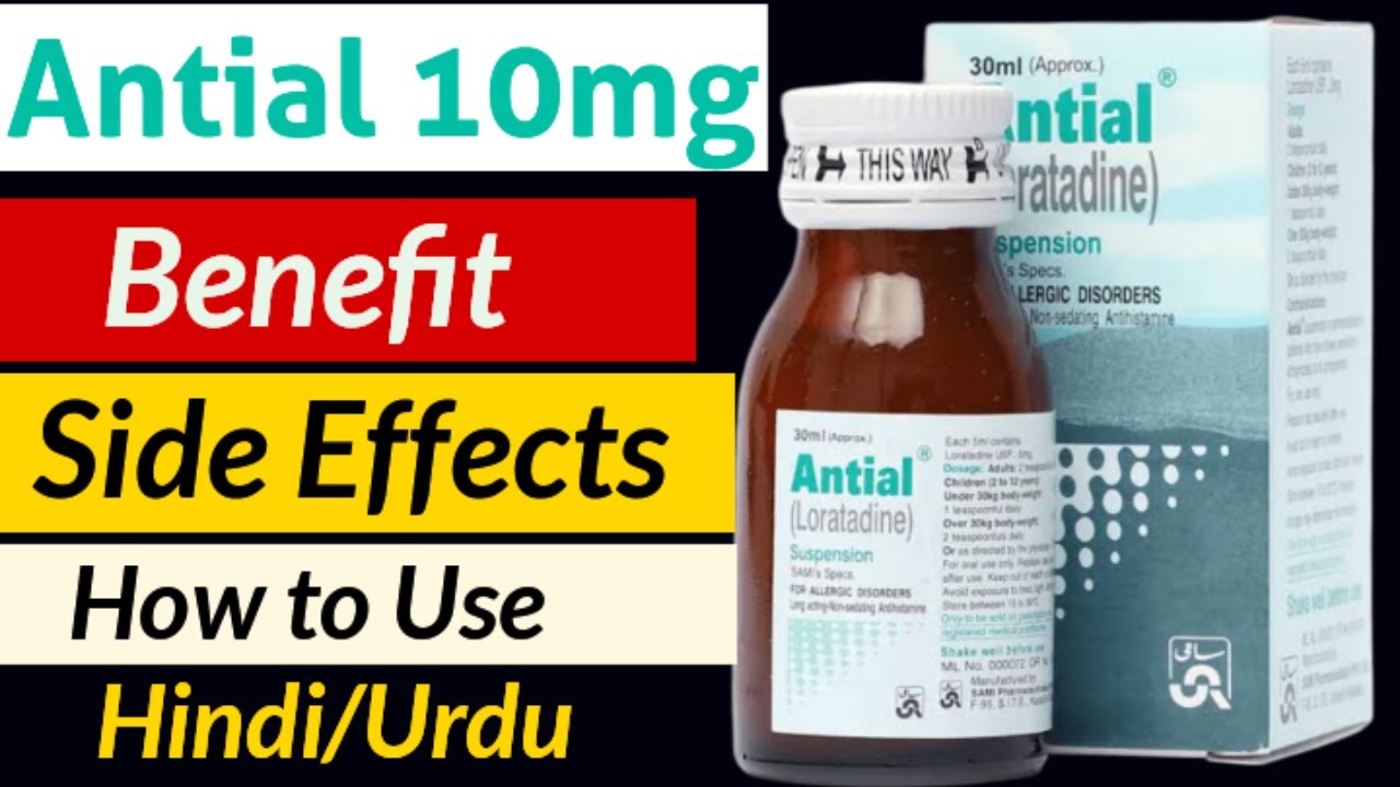 Antial 10mg: Uses, Side Effects, and How It Works Explained in Hindi ...