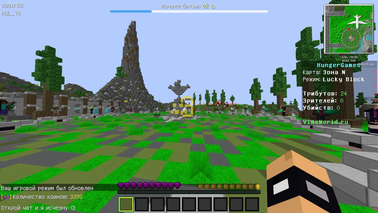 Minecraft Bad Wars and Hunger Games | №1 [VimeWorld] - YouTube