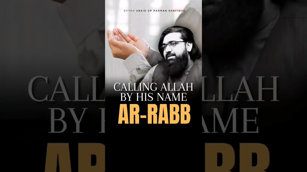 Ar Rabb || #short Reminder by Shykh Ubaid #Faith #Trust #GodIsWithYou # ...