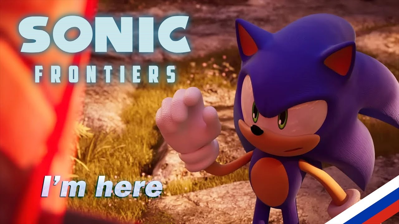 Sonic Frontiers - I'm here |RUS SUB| - YouTube