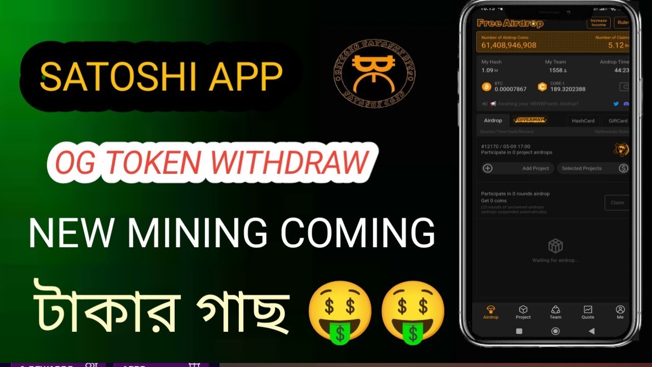 Satoshi App OG Airdrop Withdrawal | Satoshi Today new airdrop update ...