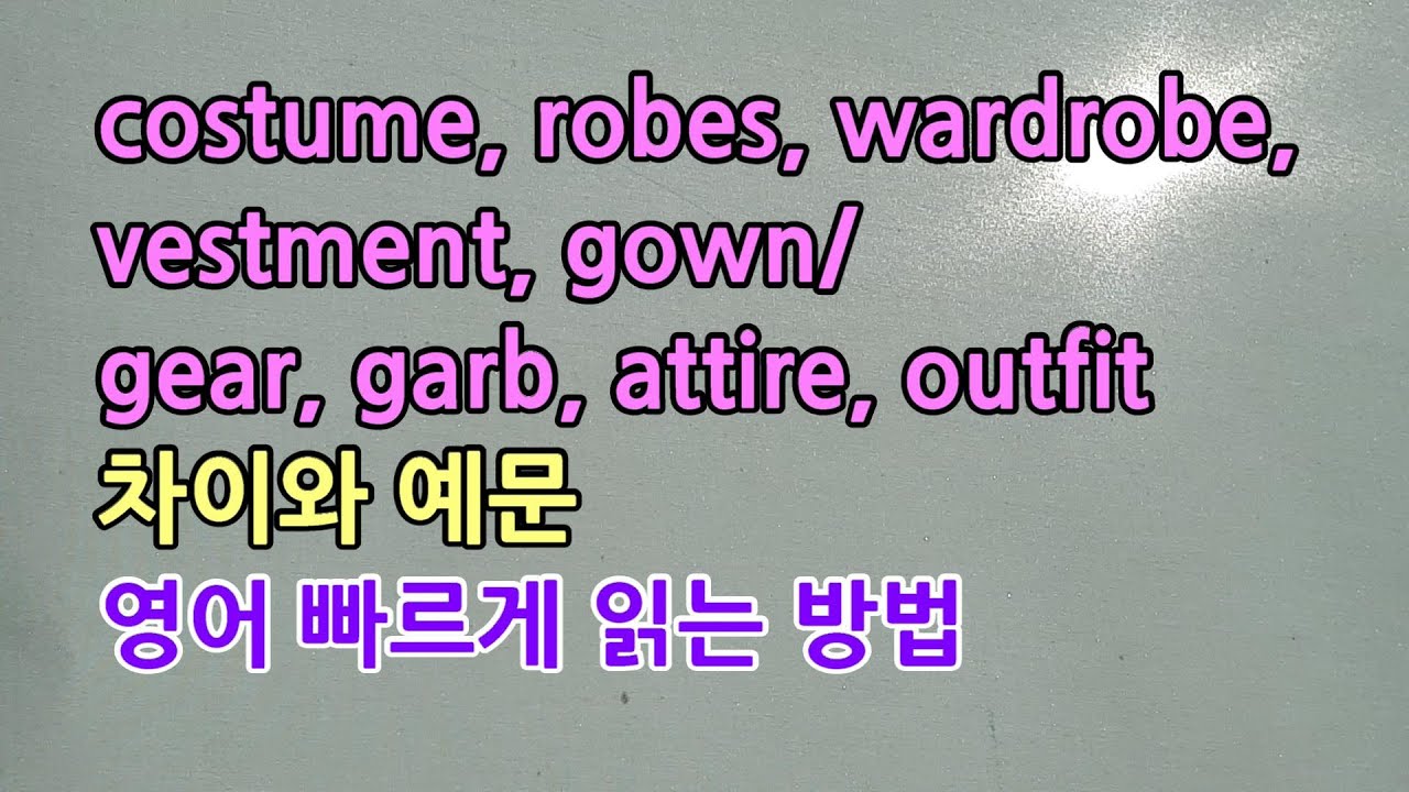 costume, robes, wardrobe, vestment, gown / gear, garb, attire, outfit ...