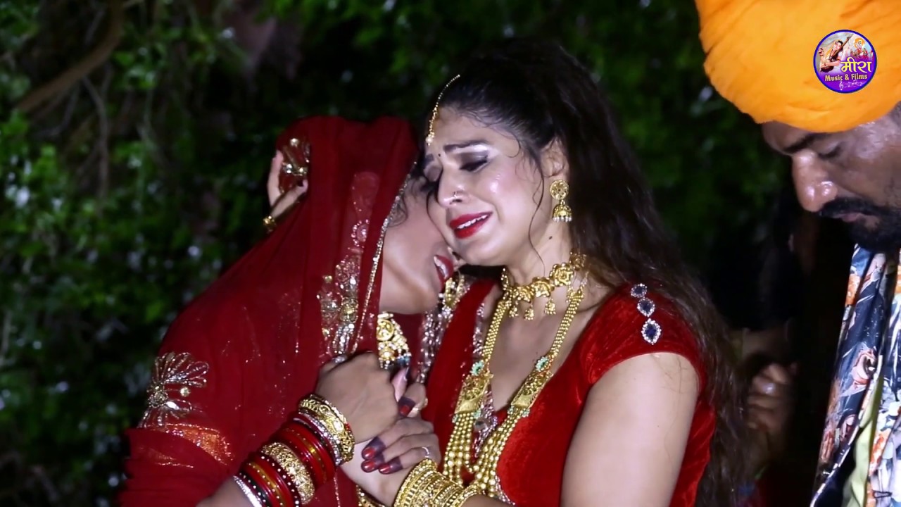 Vidai Geet - राजस्थानी विदाई गीत 2020 - YouTube