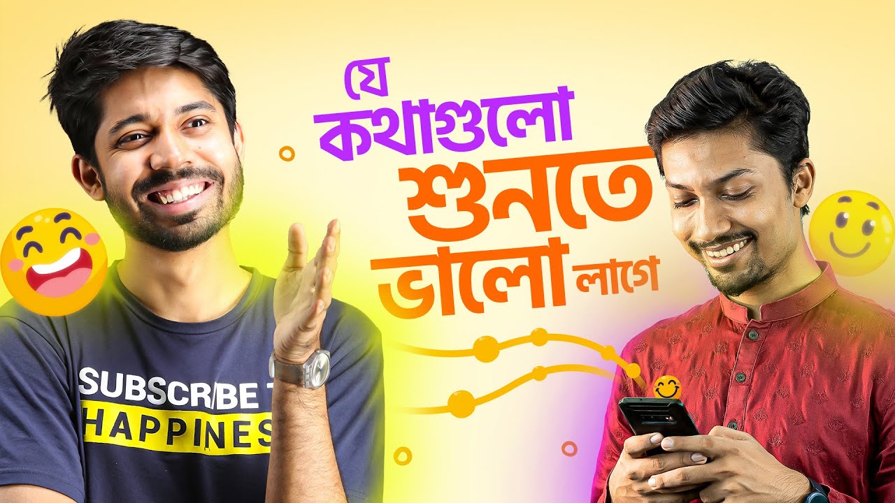 Some words that can make people happy | Ayman Sadiq & Sadman Sadik ...