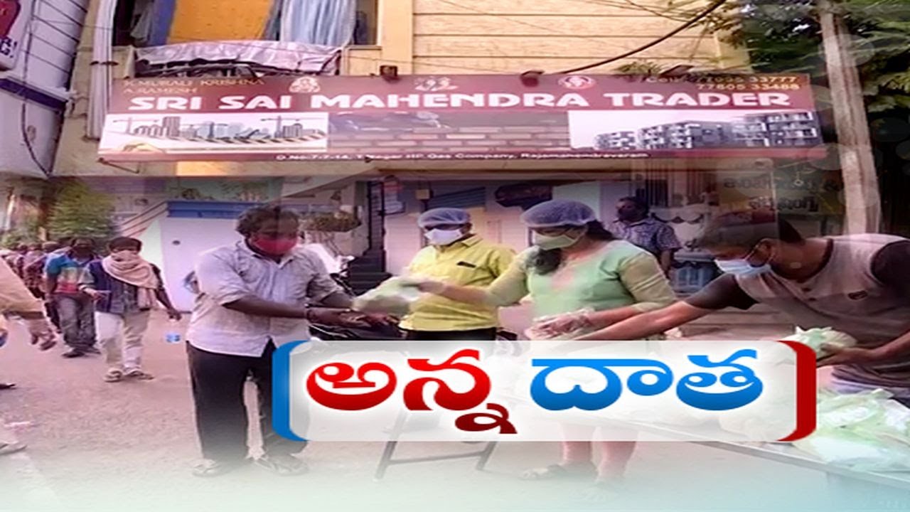 Sai Mahendra Traders Distributing Food to Poor & Needy | Two Times a ...