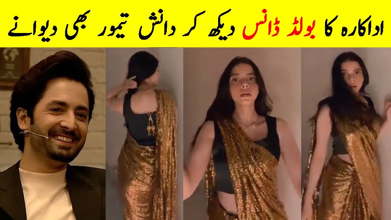 Laiba Khurram Bold Hot Dance | Teri Chhaon Mein Episode 5 | Teri Chhaon ...