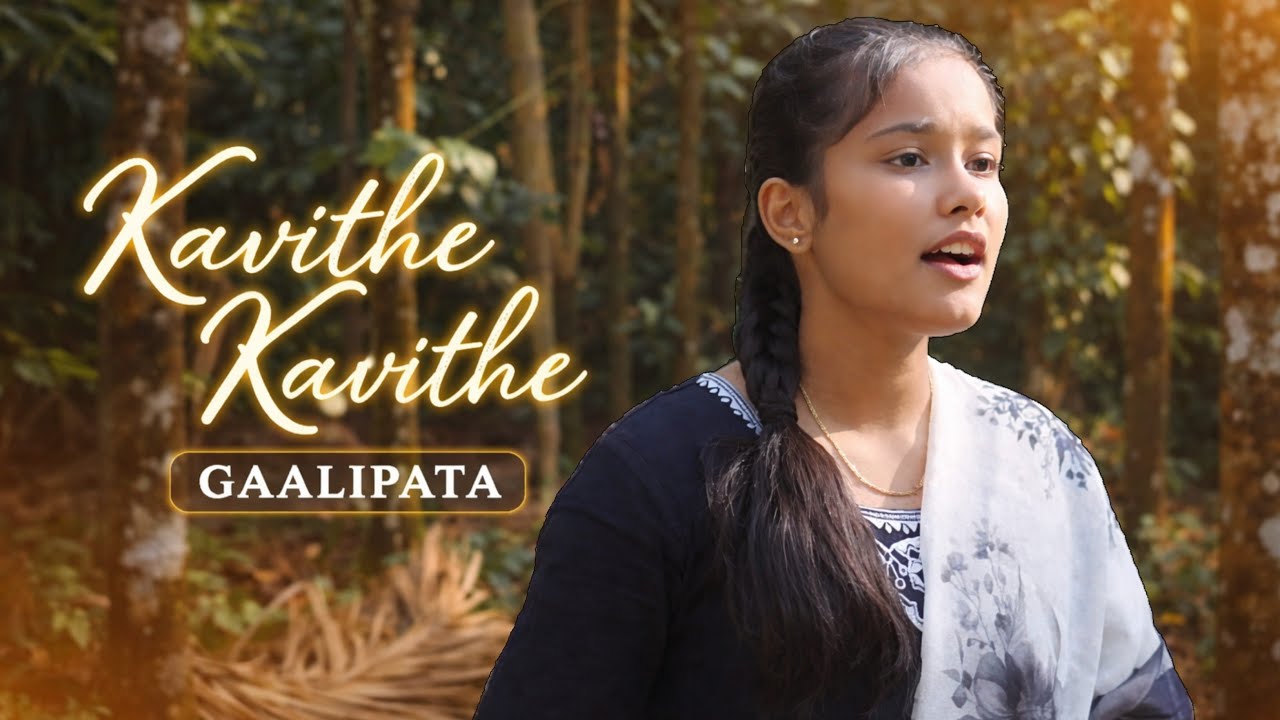 Kavithe Kavithe Cover Song | By Varshini P Bhat | Vijay Prakash - YouTube