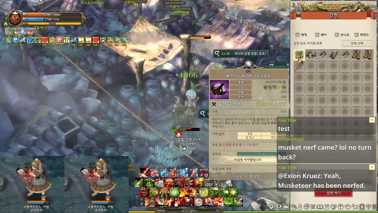 蔡皮皮 TomPP｜having fun with events｜Tree of Savior @ Korean server - YouTube