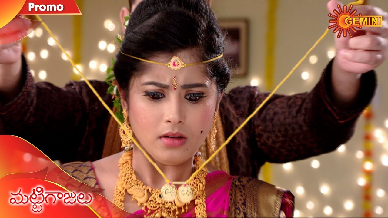 Mattigajulu - Promo | 9 July 2020 | Gemini TV Serial | Telugu Serial ...