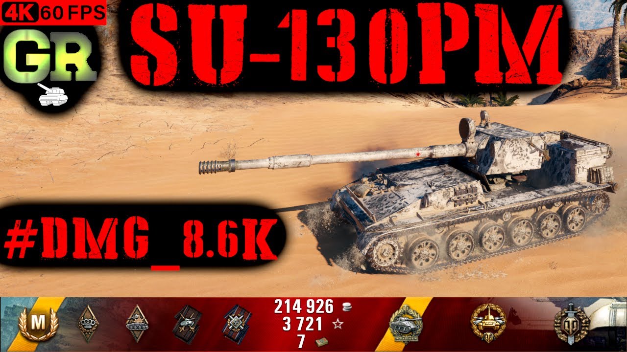 World of Tanks SU-130PM Replay - 8 Kills 8.6K DMG(Patch 1.4.1) - YouTube