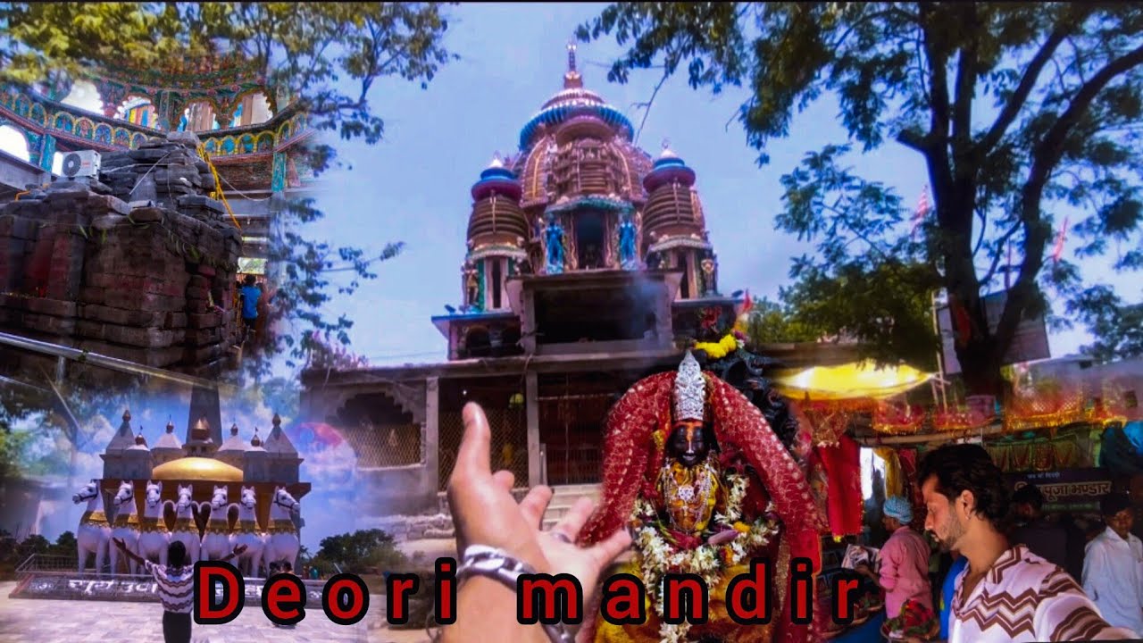 Deori Mandir Ranchi,Jharkhand | Deori Mandir Vlog| - YouTube