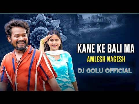 Kan_Ke_Bali_Ma_Amlesh_Nagesh_New_Cg_Song,_Kan_Ke_Bali_Ma_Monika_Sunil ...