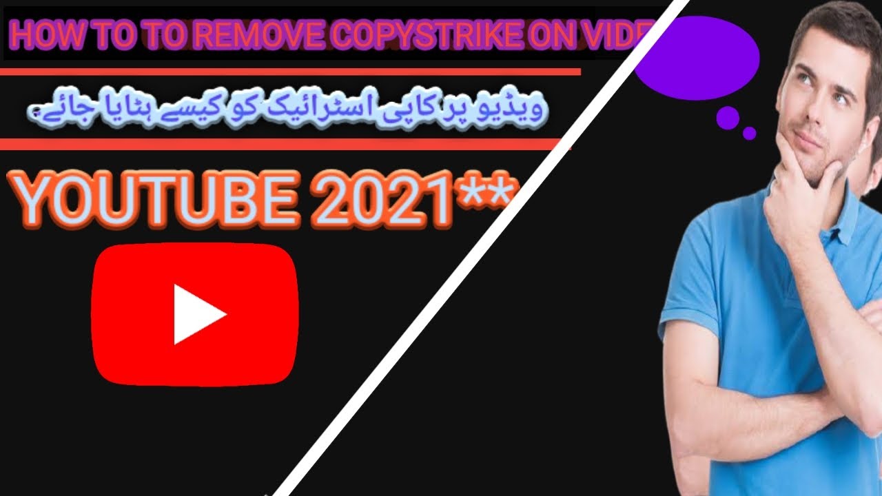 HOW TO TO REMOVE COPYSTRIKE ON VIDEOhow to remove copyright strike on youtube video - YouTube