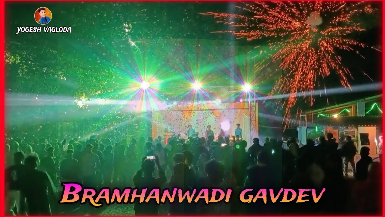 Gavdev Bramhanwadi, dhamakedar dans 🕺💃🎹🤘 - YouTube