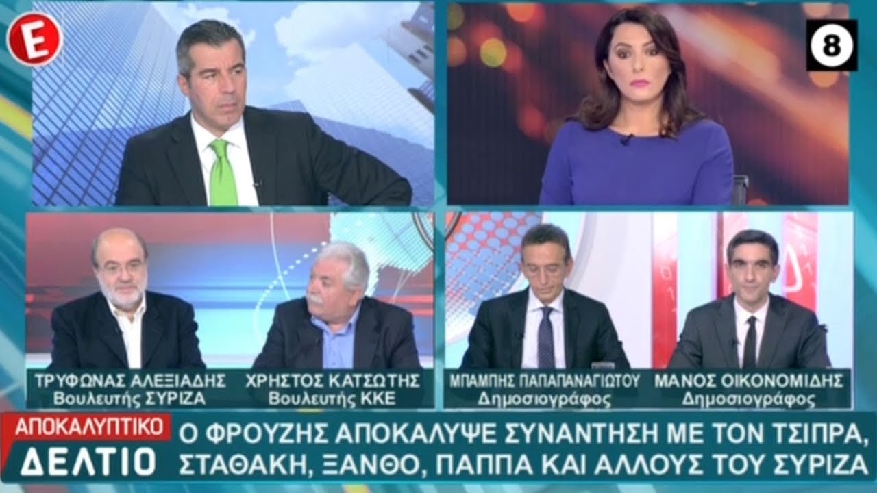 ΠΑΡΕΜΒΑΣΗ ΤΟΥ ΧΡ. ΚΑΤΣΩΤΗ ΣΤΟΝ Τ/Σ «Ε» - YouTube