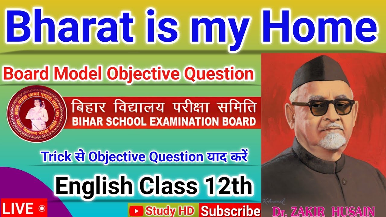 Bharat is my Home || English for Class 12th || Exam series 2025 || board Model Question|| # ...