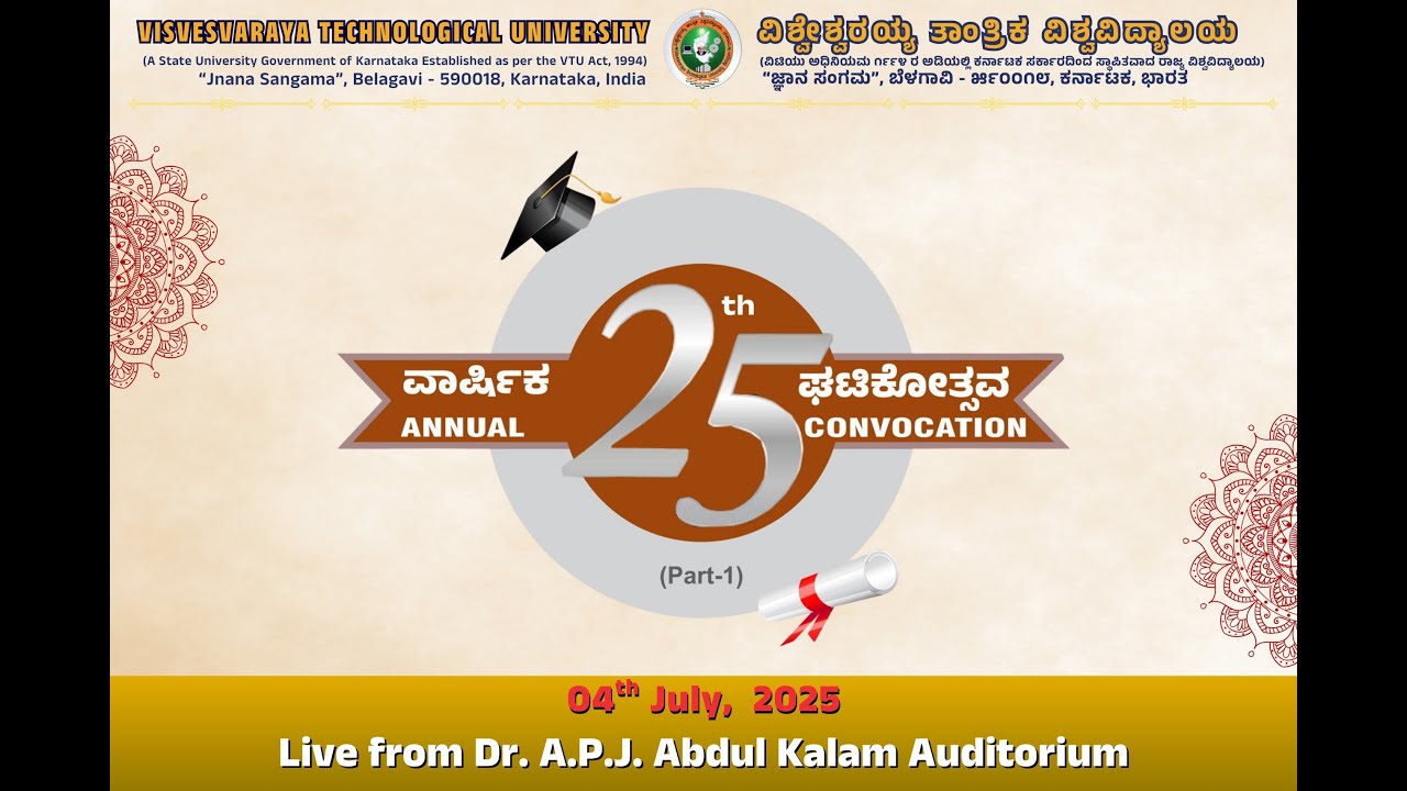 VTU's 25th Annual Convocation (Part I) - YouTube