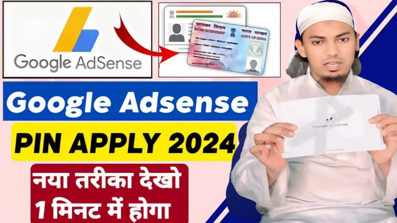 Google AdSense Pin Apply 2024 || How to Apply For AdSense | AdSense Pin ...