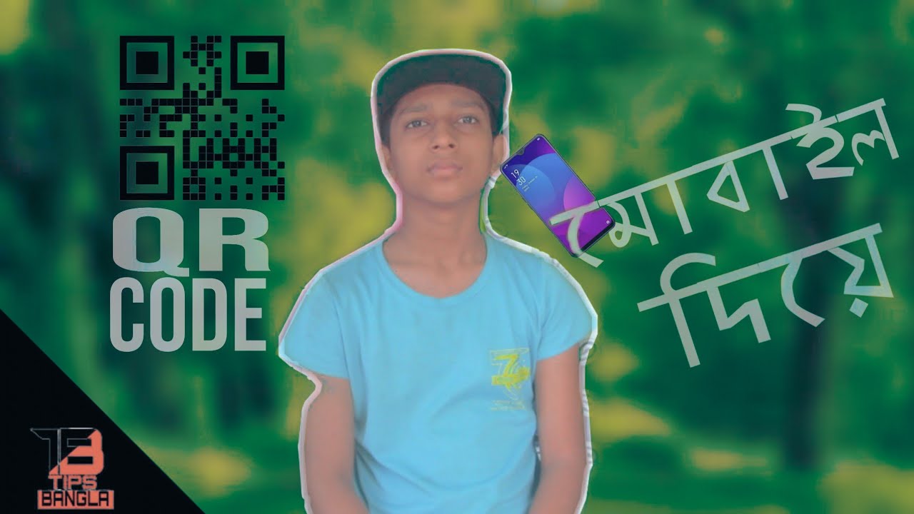 How to create a QR code in mobile ।। Bangla Tutorial।। Zuhayer Salim ...