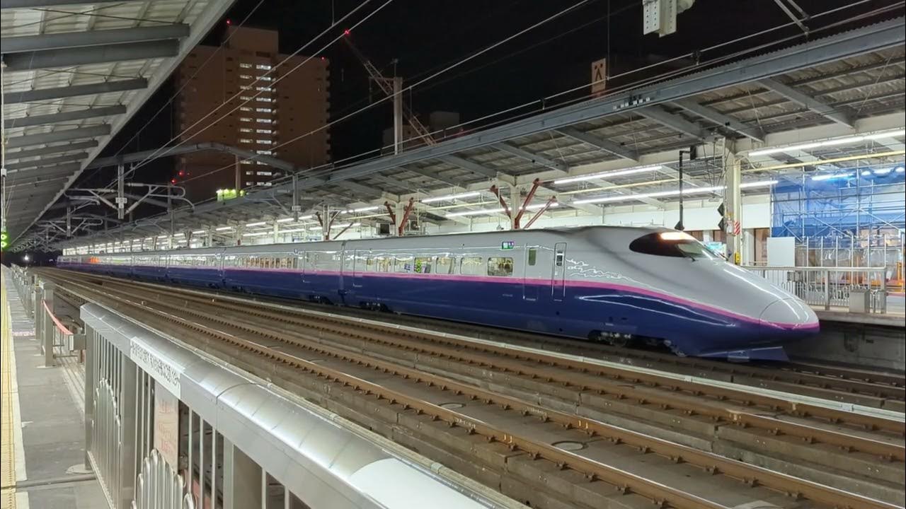 東北新幹線E2系J75編成 なすの265号 宇都宮駅発車 - YouTube