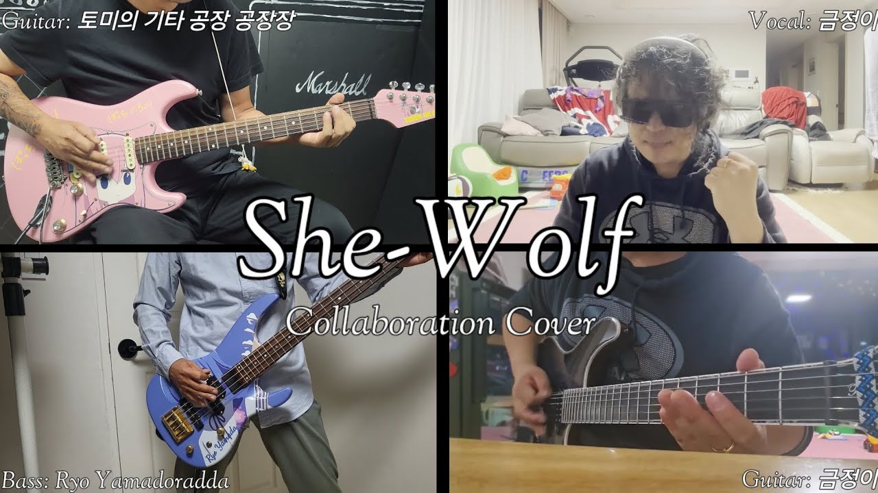 [Collaboration] Megadeth - She-Wolf (Vocal, Guitar, Bass Collaboration ...
