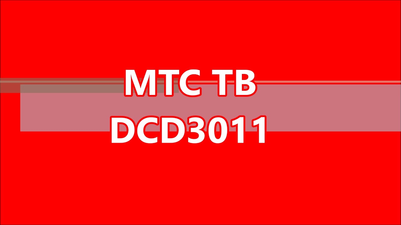 МТС ТВ DCD3011 - YouTube