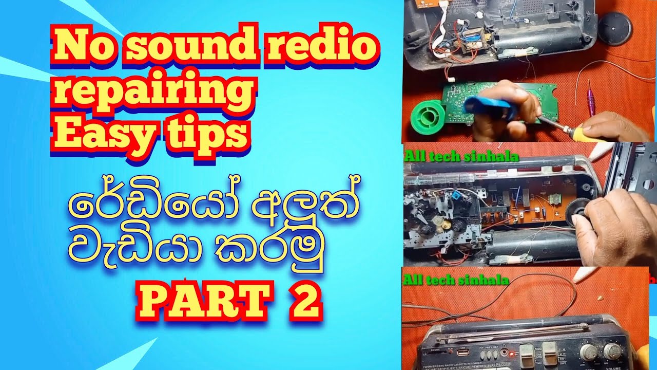 how to repair no sound redio!no sound redio repairing - YouTube
