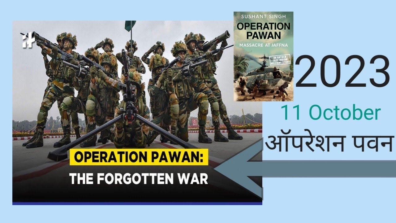 11 October 1987 operation Pawan /2023📚 ️ History today 📝 - YouTube