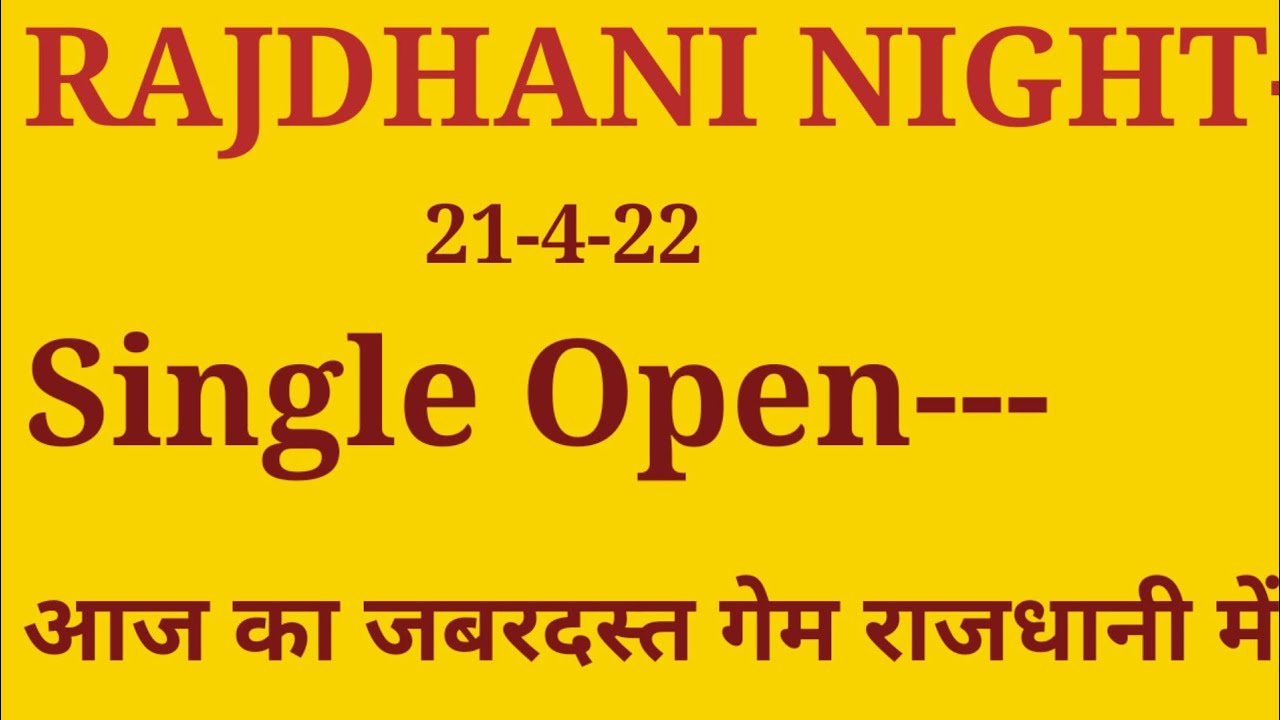 rajdhani night today 21/04/2022 | rajdhani night chart today | rajdhani ...