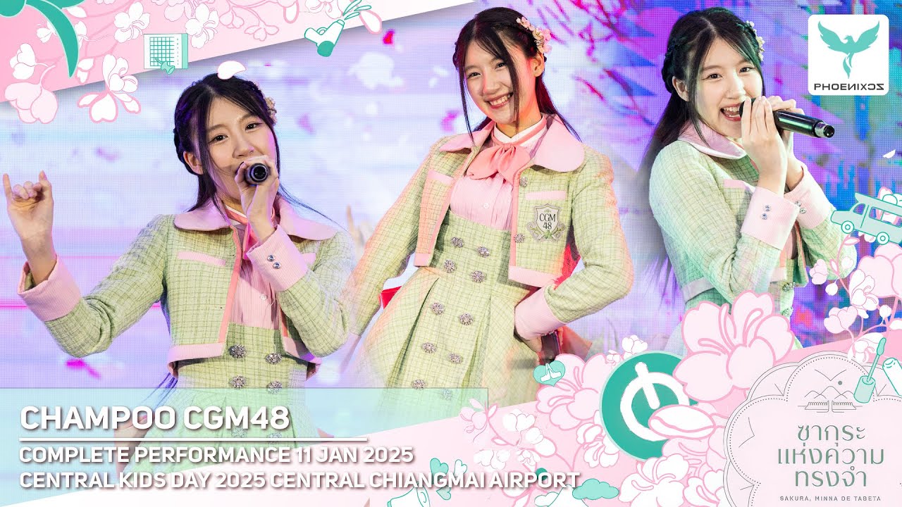 [Champoo CGM48] Fancam - Complete Performance - 11-Jan-2025 CENTRAL ...