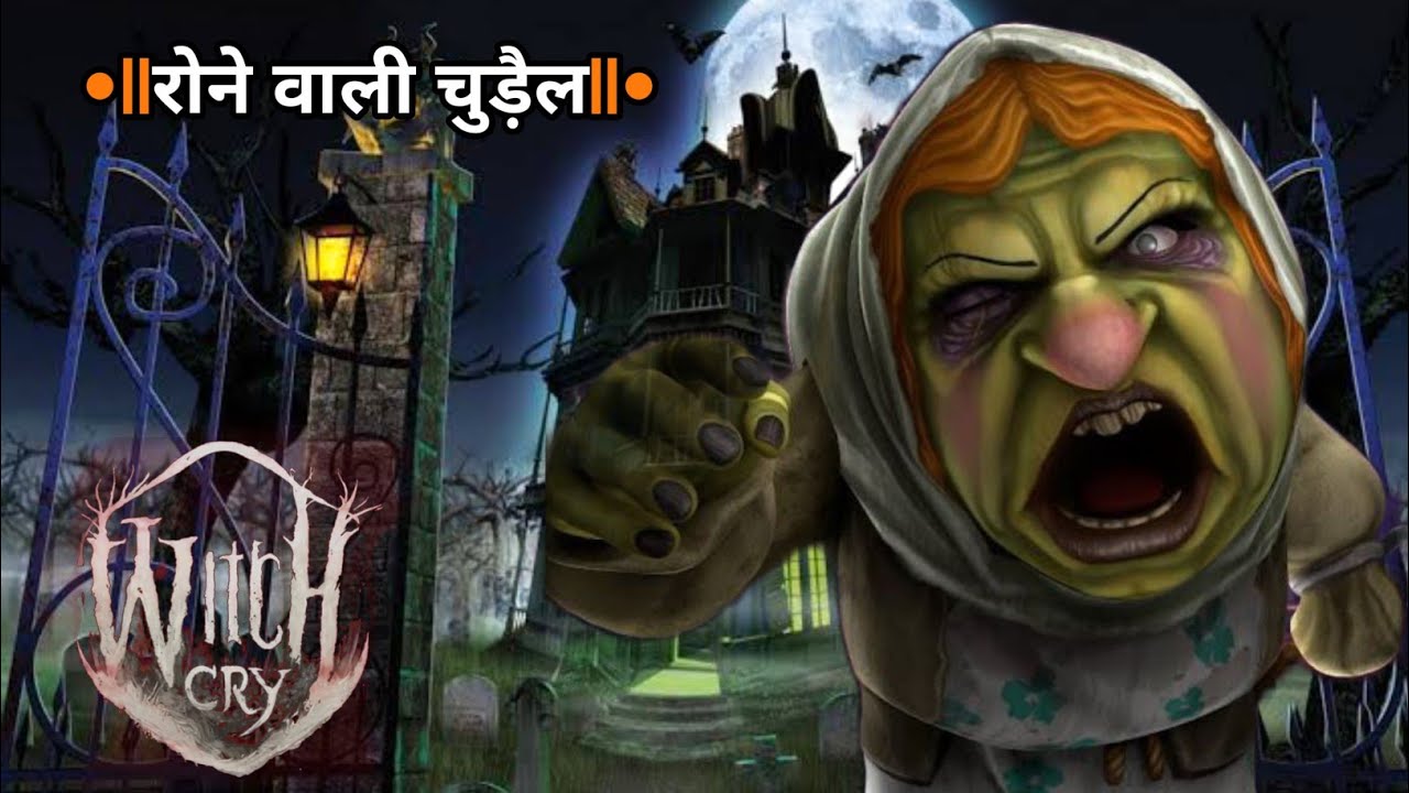 The Crazy Witch's Magical House || Witch Cry [Let's Escape 😈] - YouTube