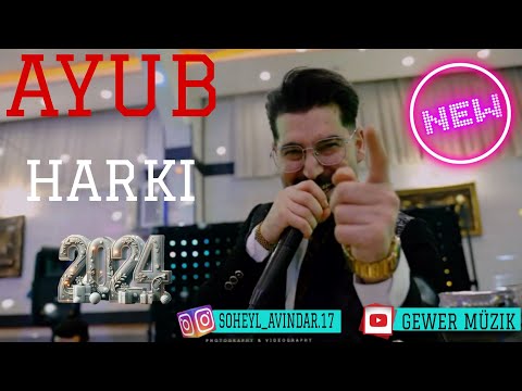 ayub harki new music kurdish dawat 2024 ایوب هرکی آهنگ جدید شاد عروسی