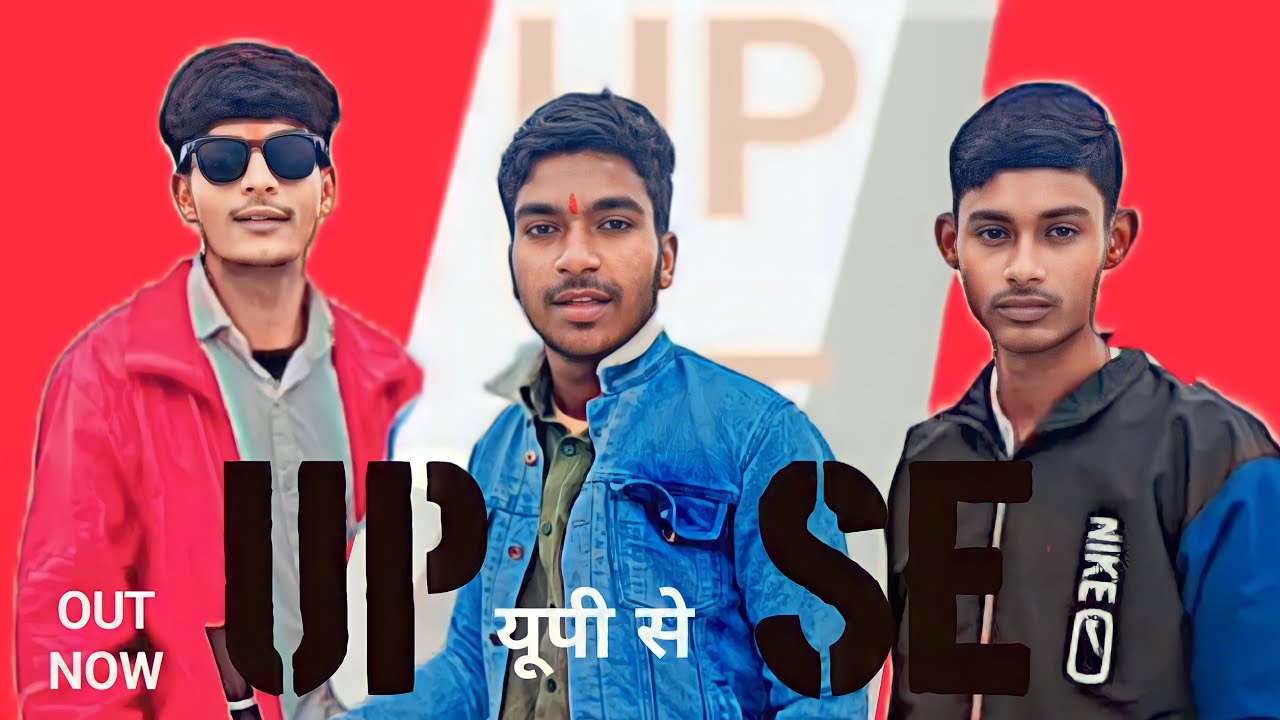 Up Se |sushant atrada| parshant |sagar | dimpal new 2023 song| #sushant ...
