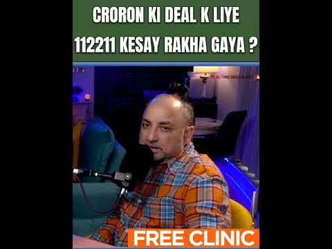 Croron Ki Deal K Liye 112211 Kesay Rakha ? | #reels #shorts #viral  #successstory #trending