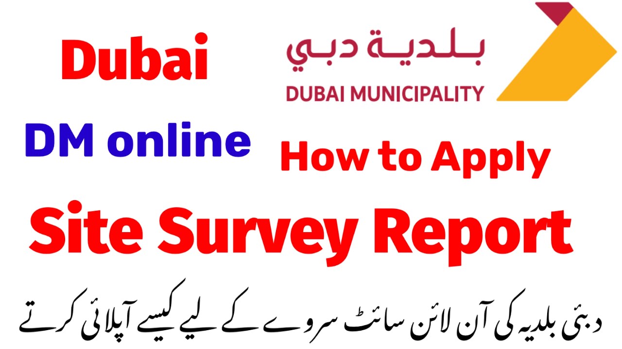 How to Apply Site Survey Report Online Dubai/Demarcation Process Dubai ...