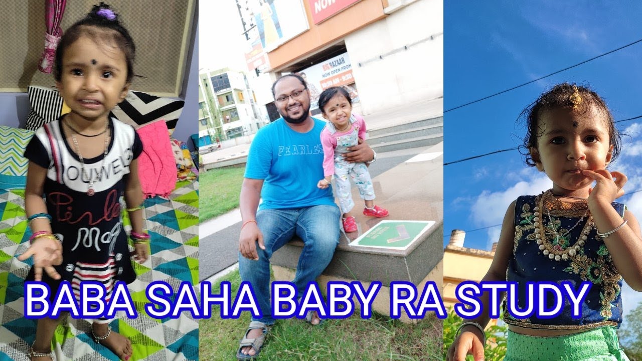 Baba Saha baby ra study - YouTube