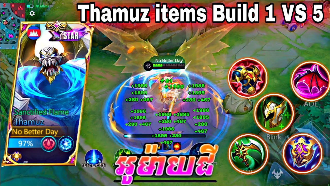 Thamuz best build 2023 1 vs 5 អាថ្នាំមូស ឡេីងឈាមសាហាវ 1 វៃ 5 សុីផុយ ...