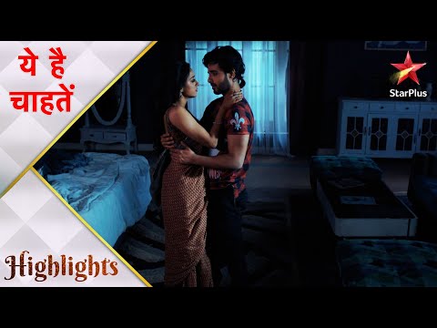 Yeh Hai Chahatein | ये है चाहतें | Preesha aur Rudraksh ko mila same hotel room!